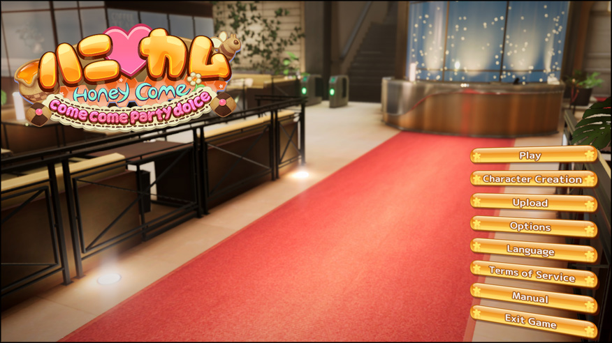 HoneyCome come come party dolce 』 Player Manual